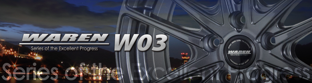 WAREN W03 | ホットスタッフコーポレーション